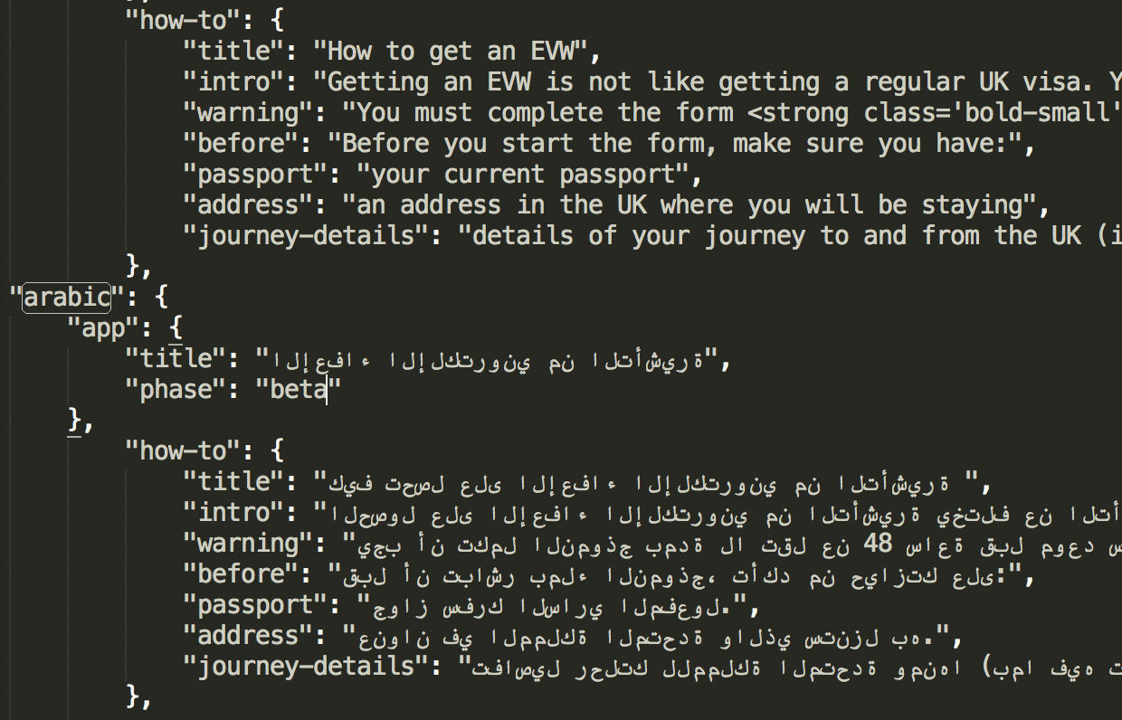Should content be hardcoded or externalised? – Home Office Digital ...